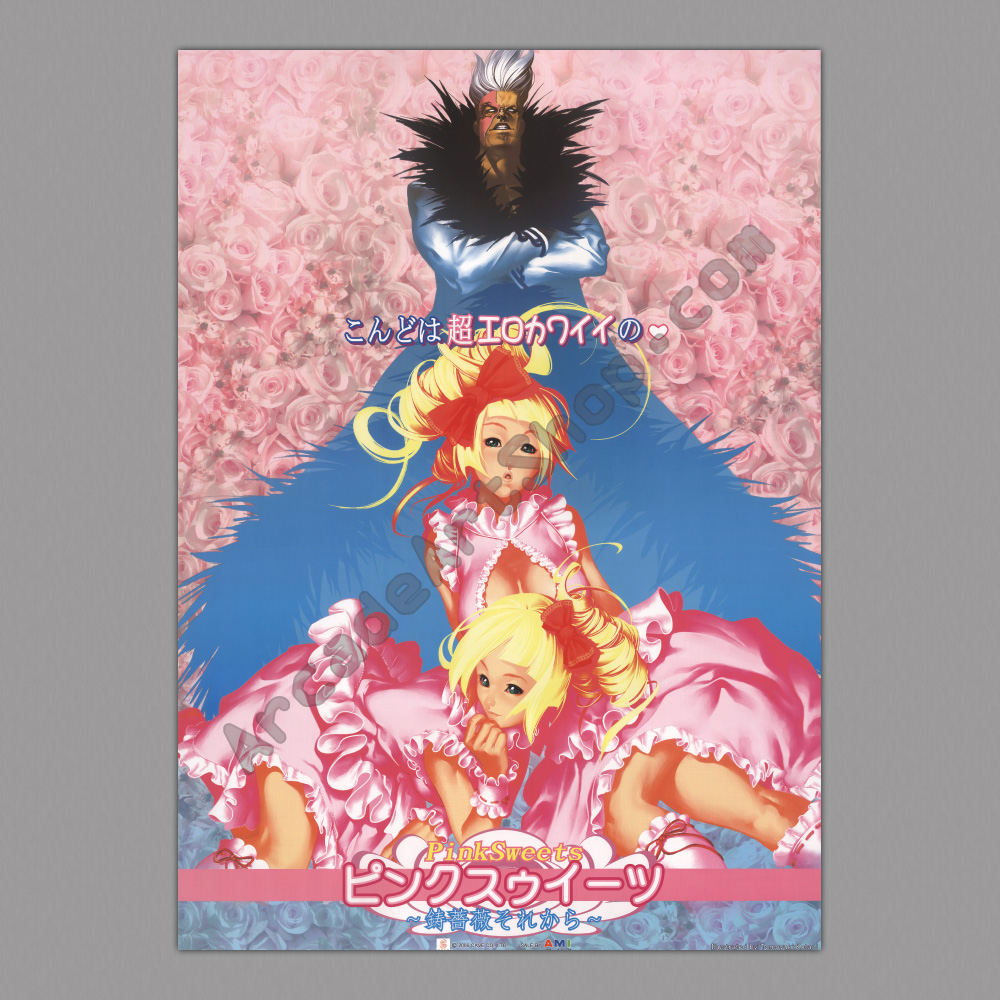 Poster-Pink-Sweets-500x700mm – Arcade Art Shop