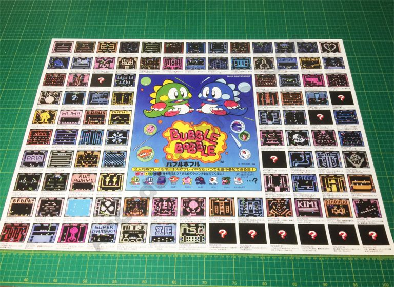 Bubble Bobble Japan large poster 50x70cm / 70x100cm – Arcade Art Shop