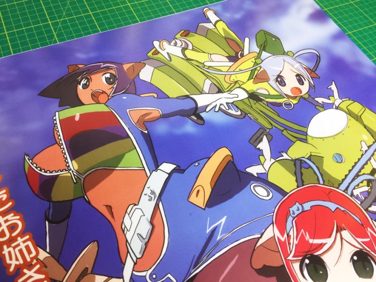 Muchi Muchi Pork large arcade poster 50 x 70cm – Arcade Art Shop