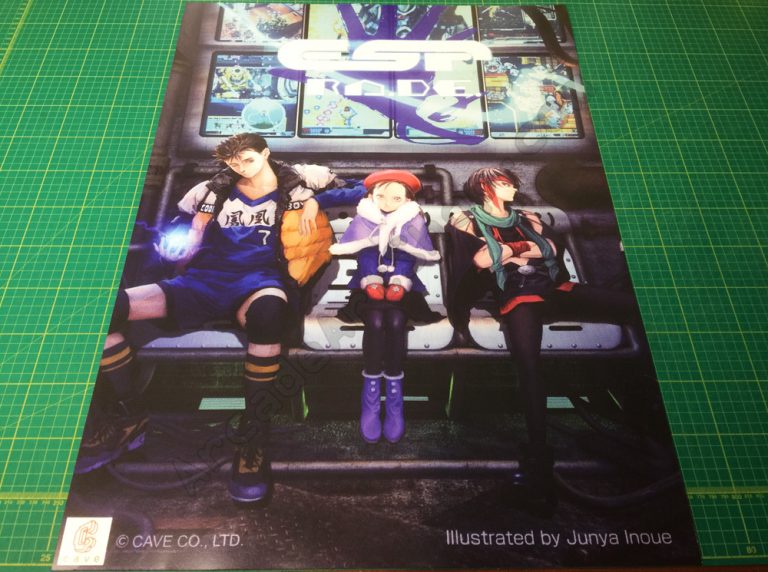 ESP Ra.De. Cave large arcade Poster 50x70cm Esprade – Arcade Art Shop