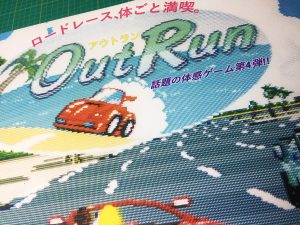 OutRun Sega Japan large poster 50x70cm / 70x100cm – Arcade Art Shop