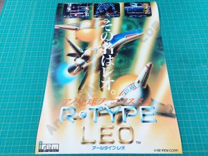 R-Type Leo large poster 50x70cm – Arcade Art Shop