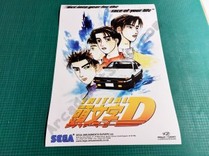 Initial-D promo large poster 50x70cm – Arcade Art Shop