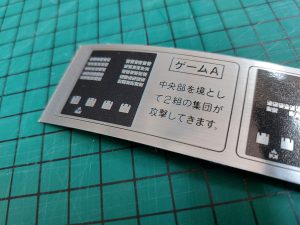 Space Fever cocktail instruction stickers Japan silver Nintendo ...