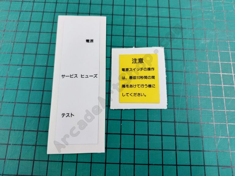 SNK Neo Geo MVS SC14 SC19 SC25 etc service test, fuse warning labels ...