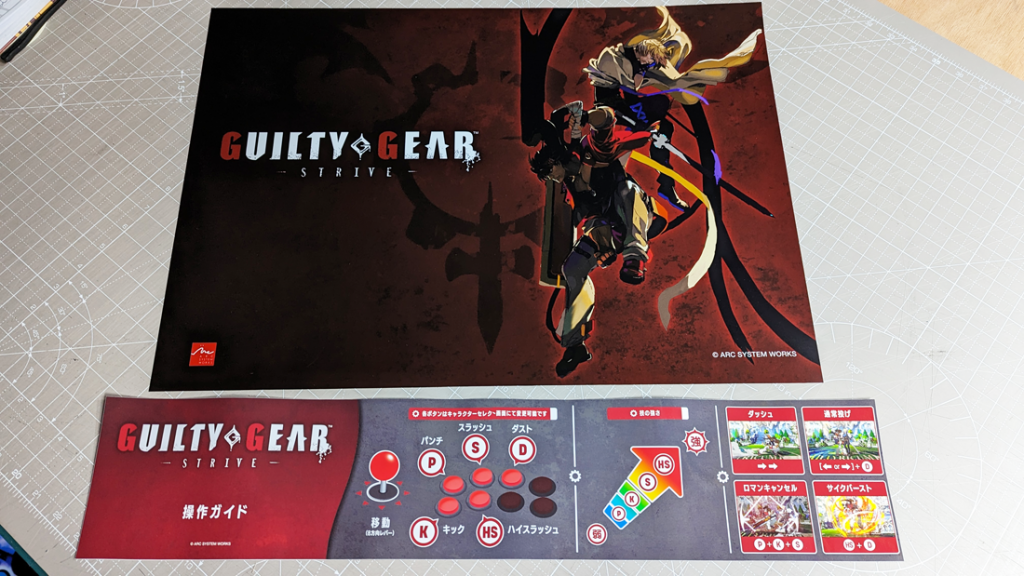 Guilty Gear Strive Sega P-Ras 3 All.Net art kit PRAS3 – Arcade Art Shop